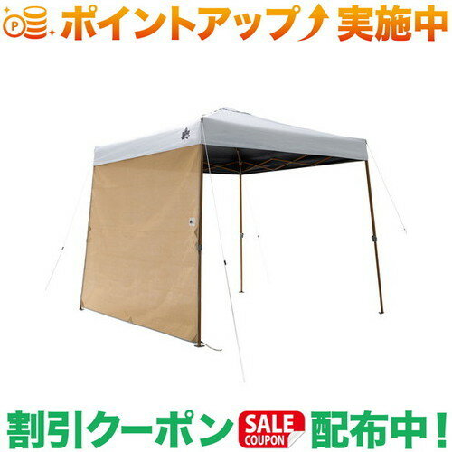 日差しをやわらげ風通しのよい木かげメッシュ生地のサイドウォールシートは風通しのよさにこだわった木かげメッシュを採用し、日差しをやわらげながらも風通しがよく、まるで木かげにいるような快適さを実現。8ヶ所にグロメットを配置し、固定用ロープはコー...