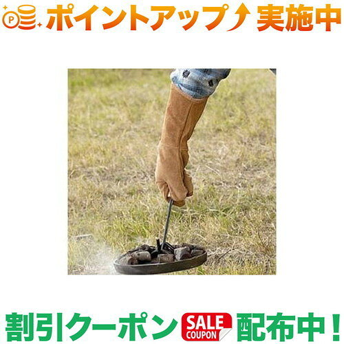 総重量：（約）150g サイズ：（約）19×41cm ●安全！ロングタイプの革製グローブ ●ひじ付近まで覆うロングサイズなので、ダッチオーブンを扱うときに最適です 【ロゴスからのお願い】 「マナーを守って、楽しいバーべキュー」 自然環境を守...