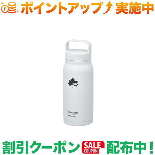 LOGOSのThermoWallシリーズから登場した真空断熱保冷ボトル。極薄約1mmの真空層技術により、容量の最大化とスリム設計を両立しながら、高い保冷性能を実現しました。ちょっとした外出やデスクワークにも最適な350mlサイズ。真空断熱構...
