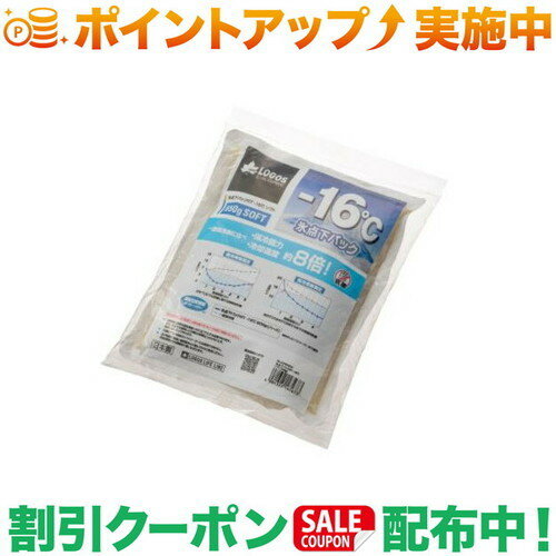 ■製品紹介一般保冷剤に比べて保冷能力・冷却速度約8倍！ソフトタイプ限られた冷蔵庫のスペースでも凍結しやすいソフトタイプ。魚も凍る驚異の保冷力は、ソフトタイプでも健在。氷点下パック-16℃は、一般保冷剤に比べて保冷能力・冷却速度約8倍（当社実...