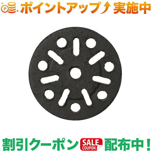 簡単着火約1分！高火力・長時間持続でおいしくエコロジーヤシガラ廃材を再利用した、地球にやさしいヤシガラ成型炭。平たく成型したココナッツチャコールに通風孔を開け、さらに片側を凸面にしたことで、平面に置いても炭の下に空気の通り道を確保し、燃焼効...