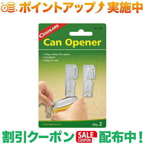 COGHLANS コフラン GIカンオープナー 2ヶ入 702はバックパッキング、キャンピングに便利なポケットサイズのカンオープナーです。ニッケルプレートされていますので錆びず、長い間シャープな切れ味を保ちます。出品商品の在庫について当店・...