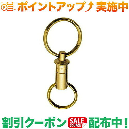 創業から40年以上の経験で培ったアウトドアに対しての情熱と知識と経験を生かした、エイアンドエフが開発したオリジナルプロダクツです。A&F エイアンドエフ キーリリースはNASAの宇宙開発技術によってつくられたもので、200kgもの引張りにも...