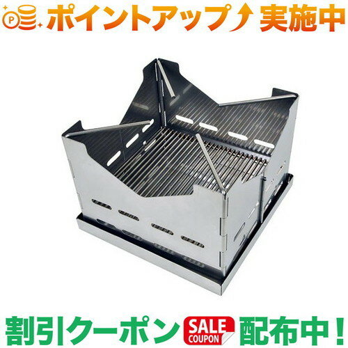 A&F エイアンドエフ ファイヤースタンドは厚さわずか3cmの箱型ベースプレートに折りたたむことが出来る、錆びにくい1.2mm厚のステンレススチールで作られている焚火台です。7φmmのステンレス棒材で作られたゴトクは自在に角度が変えられ、様...