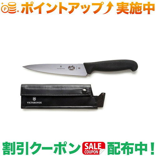野菜や肉、魚など様々な調理に使用できるオールマイティーなナイフです。軽くて小さなサイズが絶妙でBBQやアウトドア料理でも活躍します。VICTORINOX ビクトリノックス アウトドアクッキングナイフは野菜や肉、魚など様々な調理に使用できるオ...