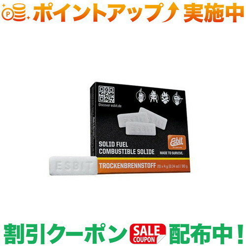 高山や氷点下でも安定した炎で燃え、熱効率7,000kcal/kgとよく熱を発生し、煙をたてず、燃えかすを殆ど残さずに燃焼します。ESBIT エスビット 固形燃料スタンダードは高山や氷点下でも安定した炎で燃え、熱効率7,000kcal/kgと...