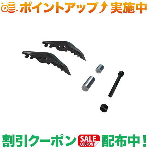 ハーファングテック交換用フロントポイントです。※左右2本ずつ、計4本の製品となります出品商品の在庫について当店ならびに仕入先に在庫のある商品を出品しています。当店に在庫が無かった場合、メーカーお取寄せ後の発送になる場合がございます。多店舗販...