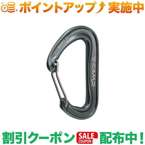強度と軽量化を軸に使いやすさを追求。企画・開発・製造・サービスのすべてにおいて、独自の品質管理システムを導入し、1993年に国際的な品質管理基準ISO9001を取得したCAMPカラビナ。ゲート幅17重量約22g強度クローズドゲート=21kN...