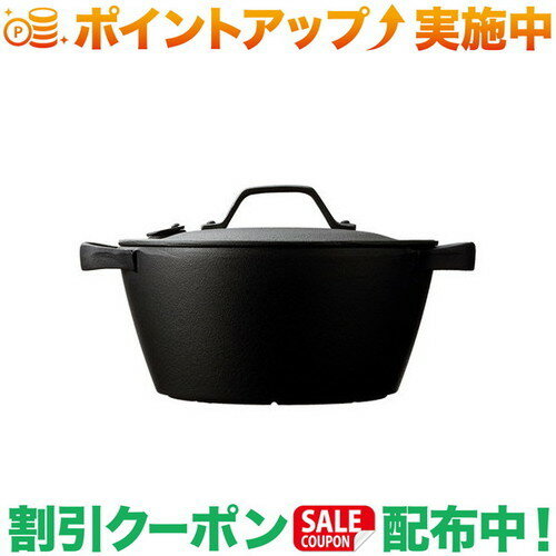 金属造型家「廣瀬愼」デザインのシンプルでありながら温かみを感じる鉄鍋「クックトップ 丸深形 20cm」。蒸気孔付きの鉄蓋が対流熱と食材の旨味を閉じ込めます。料理はそのままテーブルへ運べば、うつわへと大変身。スタンダードなデザインの両手鍋で、...