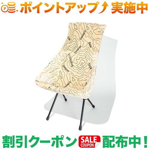業界初「燃えない」マイヤー毛布素材を使用した、チェアカバーです。待望のサンセットチェアモデル。アウトドアには欠かせない焚き火やストーブなど、火の傍でも安心してご使用していただけます。火の粉からお気に入りのチェアを守り、冷え込む朝晩には体を暖...