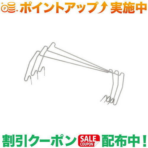 「BM-246 焚き火台TABI」に取り付け、焼き網の高さを上げる五徳です。グリルの高さが8.5cm UP！火床との距離を空けることで薪を入れやすく、炎での調理がしやすくなります。設置する向きを切り替えると別売りの「BM-247 グリルエク...