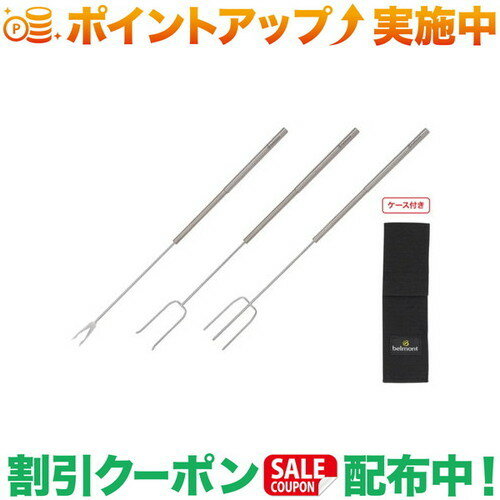 フィールドスキュアー3本セットです。二本串にはウインナーやマシュマロ、三本串には複数の食材や塊のお肉などを刺して楽しいBBQの時間を演出します。フォンデュ串でチーズフォンデュやチョコレートフォンデュなど、お家の中でも使って楽しめるアイテムで...