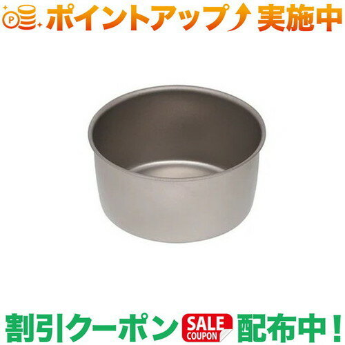 チタンの0.3mm板をプレスし、成型したチタンカップです。ハンドルレスなので同じサイズでも重ねやすく、入れ子でスタッキングは◎。登山やULキャンパーで軽量を追求する方におすすめです。SPEC材質／チタニウムサイズ／約Φ97（内径Φ78〜Φ9...