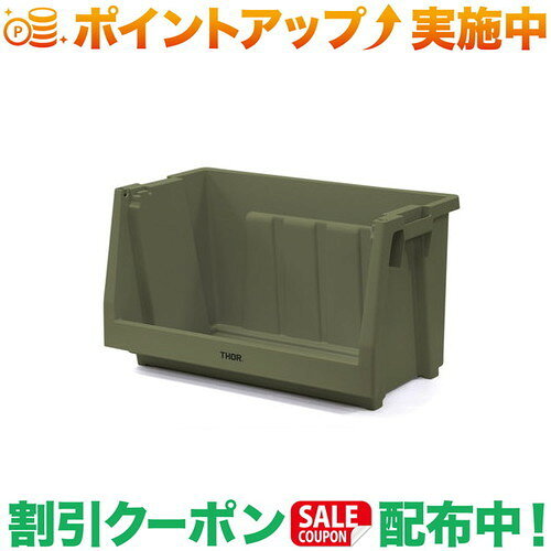 本体、 蓋、 扉を組み合わせて自分好みの棚を作ることができるTHORスタッキングシェルフの本体パーツ。リビング・キッチン収納、衣類収納などの一般家庭使用から、店舗備品収納などの商業用まであらゆるシーンに合わせてカスタムができるように設計され...