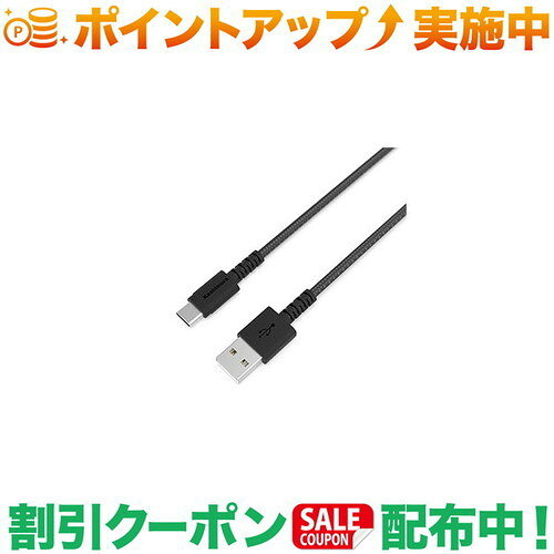 ●断線防止、ロングブッシュ構造。●折曲や断線に強いナイロンメッシュケーブル採用。●USB-Aポート搭載の充電器やパソコンからType-Cポート搭載の　スマートフォン/タブレットを充電可能。●USB-Aポート搭載のパソコンとType-Cポート...
