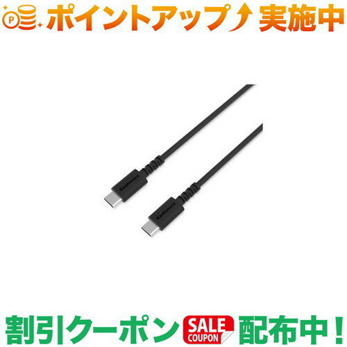 ●USB Type-Cポート搭載の充電器やパソコンからUSB Type-C　ポート搭載のスマートフォン/タブレットを充電可能。●USB Type-Cポート搭載のパソコンとUSB Type-Cポート搭載の　スマートフォン/タブレット間で、デー...
