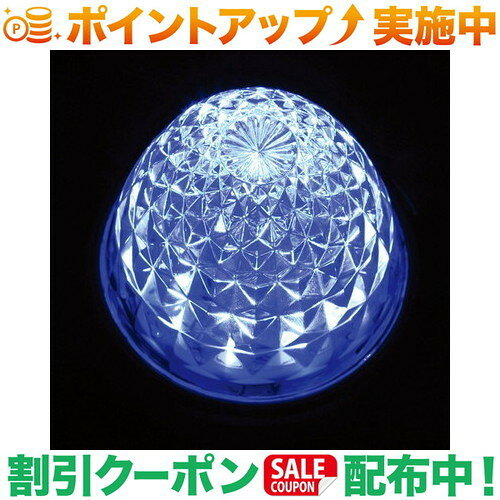 商品説明?ガラスレンズのLEDマーカー。?実用性と安全性を追求した次世代LEDマーカー。?全体に広がる斬新な輝き。高次元の明るさと省電力、長寿命を実現。?リフレクターをクリアにし、その中心にLEDを追加することにより透明感のある輝きを出すこ...