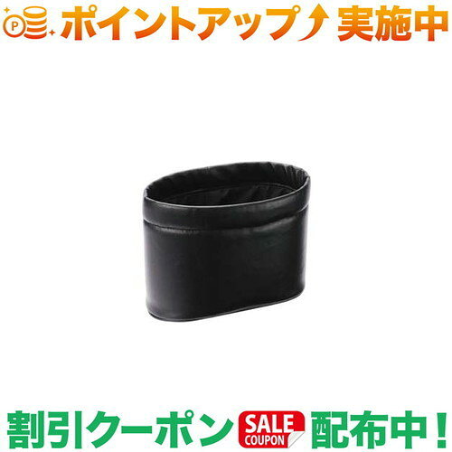 内装にマッチする本革調のゴミ箱。ペットボトル3本分が入ります。小物入れとしても便利です。転倒防止の「おもり」付き。品名 SLIMDUSTカラー ブラック(BLACK)製品重量 415g製品サイズ H150×W210×D100(mm)出品商品...
