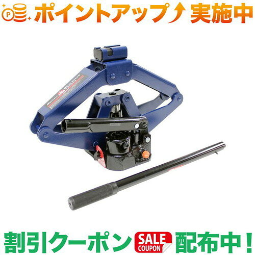軽自動車〜中型乗用車・ミニバンに最適！最大耐荷重：1000kg(最大揚程質量) 9.8kN最低/最高地上高：約144mm/約383mmストローク：約239mm本体サイズ：約383(W)×144(H)×133(D)mm重さ：約6.8kgハンド...
