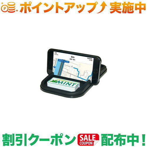 スマートフォンを立て掛け、ヨコ置きができるトレイ。●スマートフォンを立て掛け、ヨコ置きができるトレイ。●耐熱性に優れたシリコーン樹脂製。●両面テープ不要、ダッシュボードに置くだけ、ズレずに固定します。●車内のインテリアに合う革シボ柄の加工。...