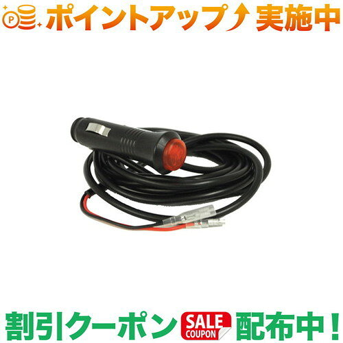 DC12/24V車対応。●ML-1、ML-2、ML-3、ML-4、ML-7、ML-8、ML-9、ML-10、ML-11、ML-18、ML-19、ML-20、ML-32、ML-35、ML-38専用の配線キット。●電源をON/OFFできるコント...