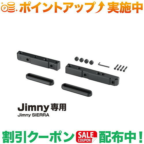 ■商品詳細●ジムニー・ジムニーシエラ専用のヘッドレスト収納ホルダー●車中泊などのフルフラット化の際に取外した前席と後席のヘッドレストをまとめて収納できる。●後席だけを倒してラゲッジスペースを広く使いたい時にも便利。●本製品はどのボディ色にも...