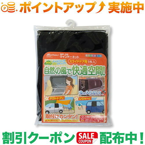 材質ポリエステル100％商品サイズ約1100（W）×770（H）mm重量約170g出品商品の在庫について当店・仕入先に在庫のある商品を出品しています。当店に在庫が無かった場合、メーカー取寄せ後の発送になる場合がございます。複数店舗販売、入荷...