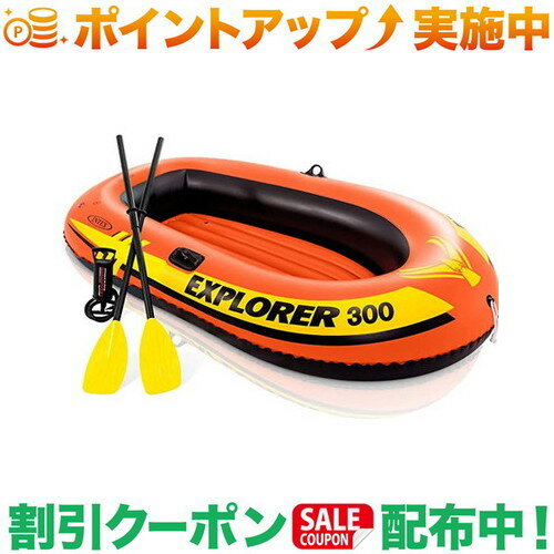 製品サイズ: (約) 211×117×41cm製品重量: (約) 4.1KG材質:塩化ビニル樹脂 (非フタル酸系可塑剤使用) 原産国:中国INTEX社製のボートです。安心の空気室2個設計。大人と子供二人の3人乗りにちょうど良いサイズです。ボ...