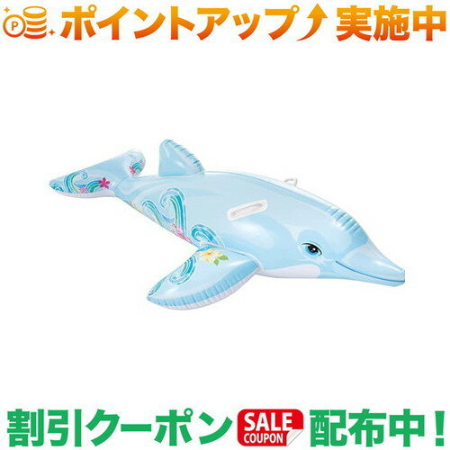 製品サイズ:(約)175×66cm製品重量:(約)0.63kg材質:塩化ビニル樹脂(非フタル酸系可塑剤使用)対象年齢:3才以上付属品:修理用パッチ原産国:中国INTEX社製、ドルフィン型のフロート。空気室2個、空気栓は栓と弁の2重構造なので...