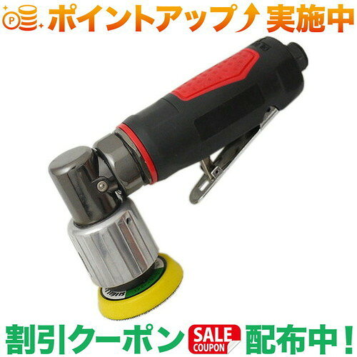 ○ パット径φ50mm（ 2インチ ） マジック式で、　 狭い範囲のサンディング専用○ ベアリング入りダブルアクション（ベアリングでフリー回転のパットを 3mm偏芯で回転 ）○ 後方排気方式で、切削屑が飛び散りにくくなっています。○ 安全ロ...
