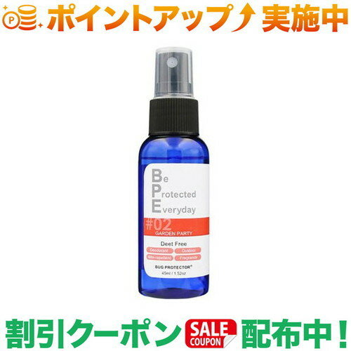 “香りを楽しむ虫よけ”BPEファブリックスプレーとは、「虫よけ・消臭・フレグランス」の多機能を併せ持ったスプレーです。アウトドアでの虫よけはもちろん、屋内ではダニ除けスプレーとしても使用できます。天然由来の虫よけ成分なので、お子様（※）でも...