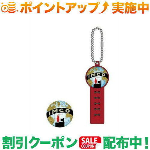 イムコライター専用フリント（発火石）61401イムコライターの純正フリント5個入りです。持ち運びに便利なチェーン付きのケースにフリント5個がセットされています。出品商品の在庫について当店ならびに仕入先に在庫のある商品を出品しています。当店に...