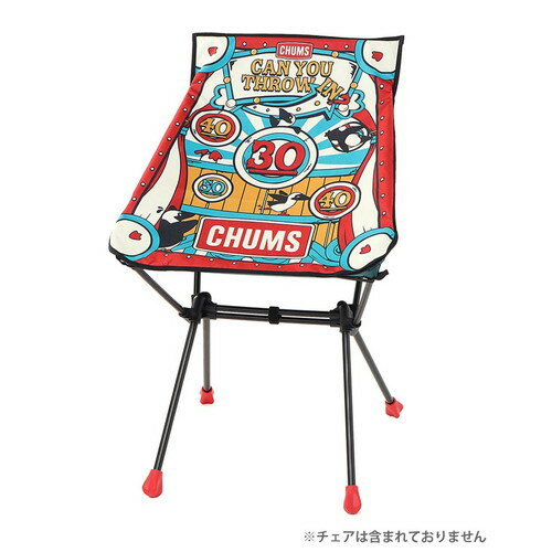 Packable Chair Highに取り付けて点取りゲームを楽しめるチェアシート。シート全面にあそびゴコロをくすぐるプリントを施し、点数付きの的をランダムに配置。的にはボールがくっつく仕様になっているので、点数制ゲームを楽しめます。四隅...