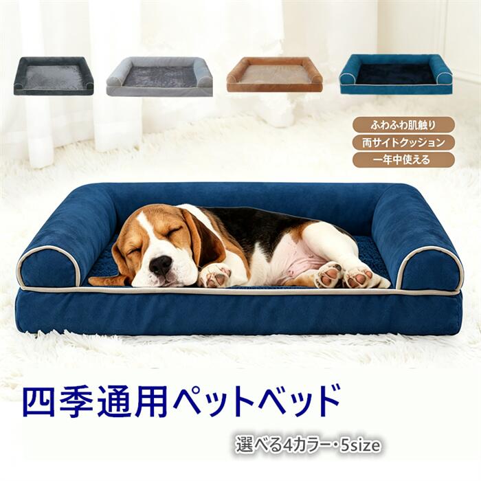 ■商品説明 ● カバーを外して、洗いOK、清潔を保つことでき。 ●通気性に優れ、快適な睡眠に ●オールシーズン使える、通気性抜群で、春夏でもちろん寝心地が良くて、秋冬て毛布敷いて良く眠れます。 ご注意 ※梱包方法は、多少圧縮された状態となる...