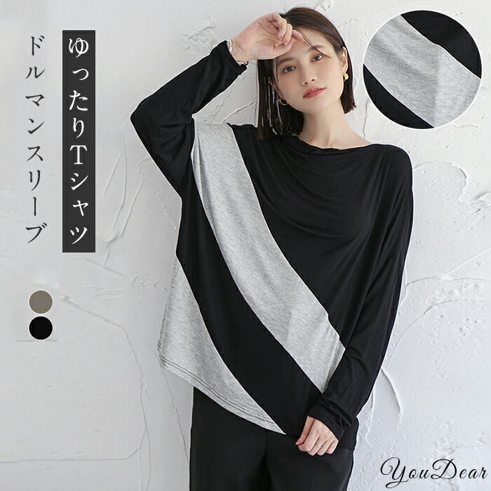 商品名 Tシャツ カラー （写真参考） ※ モニターの発色の具合により実際の商品と色が異なる場合がございます。 サイズ F ：肩幅70　着丈60　バスト60　袖丈41 ※サイズは人の手によって測っているため、1-3cmの誤差がある場合がござ...