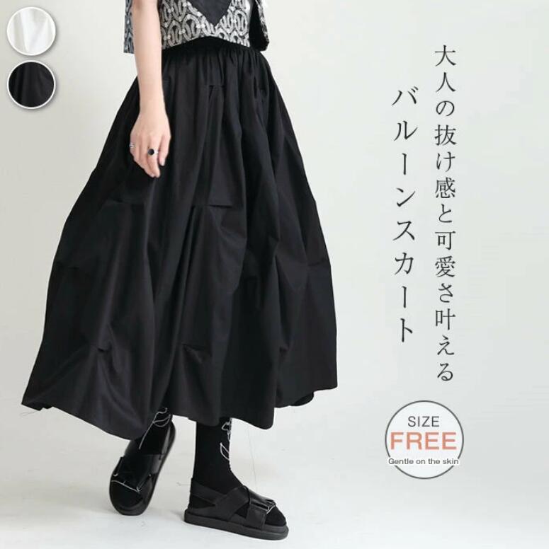 商品名 スカート カラー （写真参考） ※ モニターの発色の具合により実際の商品と色が異なる場合がございます。 サイズ F： ウエスト66-94　着丈80 ※サイズは人の手によって測っているため、1-3cmの誤差がある場合がございます。予め...