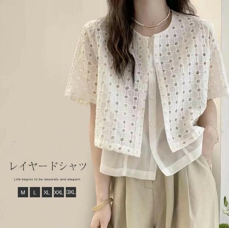 注目のキーワード CROSS DAYでは、ワンピースチュニックシャツブラウススカートニットカーディ ガンオールインワンつなぎサロペットトップスパンツパンツスーツパー ティードレス結婚式ワンピースパンツドレスロングワンピース春ワンピース シャ...