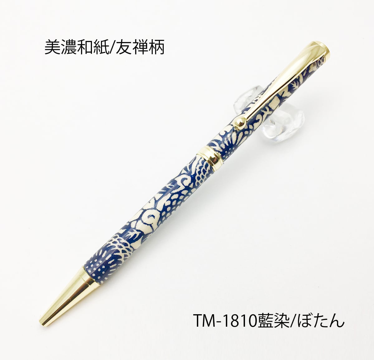 　　　　　　　　　　　　1300年以上受け継がれる美濃和紙の伝統と、桜の華やかさを一本に。書くたびに、日本の美意識を感じられる日本製のボールペンです。日本ならではの繊細な美しさを表現。一本一本異なる和紙の風合いが、世界に一つだけの特別な表情...
