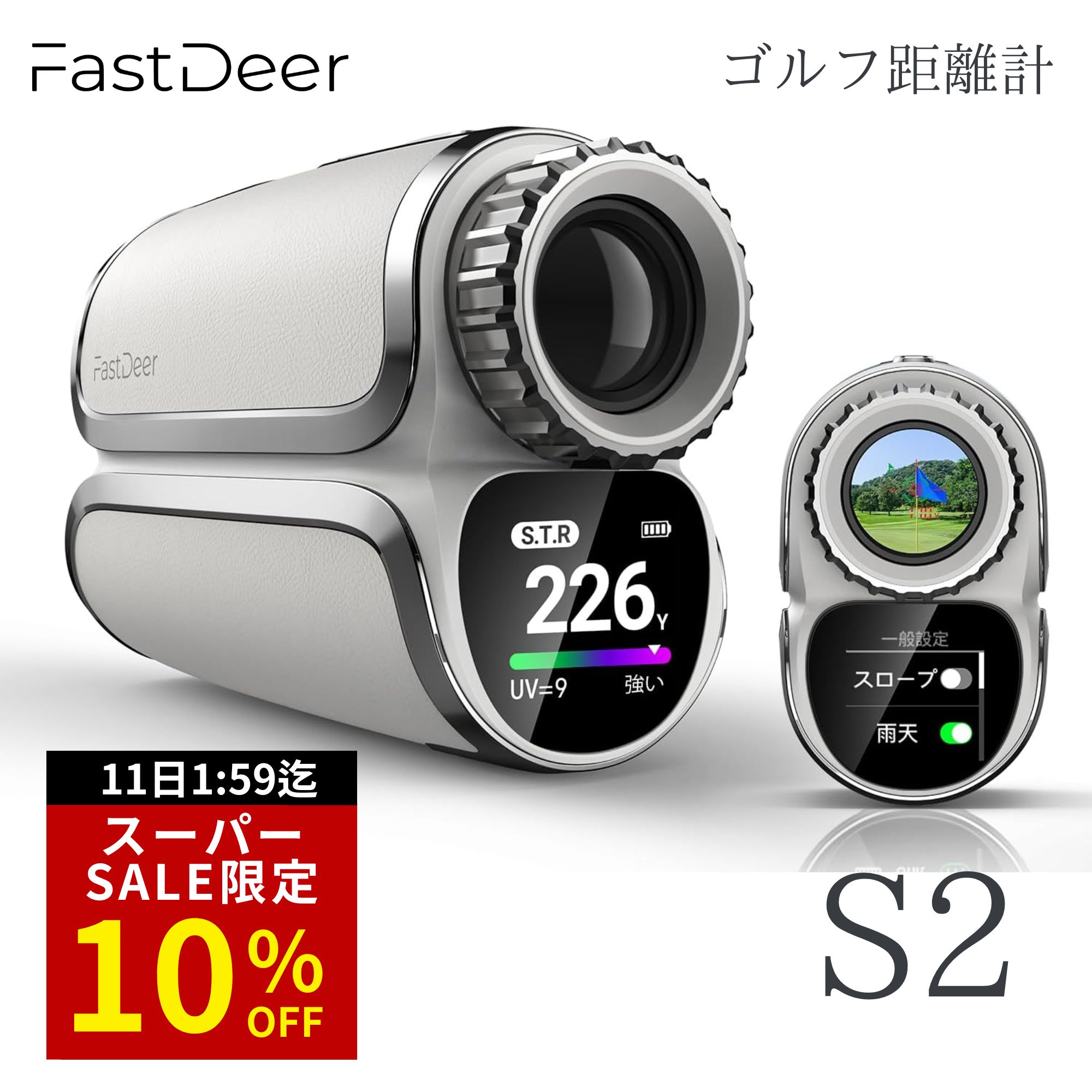 ●正確な距離測定があなたのスコアを劇的に変える● FastDeerゴルフレーザー距離計は、正確な距離を瞬時に測定し、ショットの質や番手選びを効率化。 練習場でもコースでも直感的に使え、高精度レーザーで迷いのないショット判断を支えます。 【精...