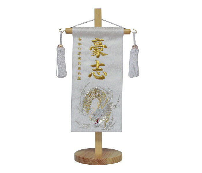 ＜商品ページメインの名前旗画像が基本選択の組み合わせになります。＞ ご希望に応じ名前をお入れする刺繍糸の色が選べます。 以下に刺繍糸の色を画像表示いたしております。 刺繍の糸色変更をご希望の場合は、画像下に記載の【名前刺繍糸変更時のご注意】...