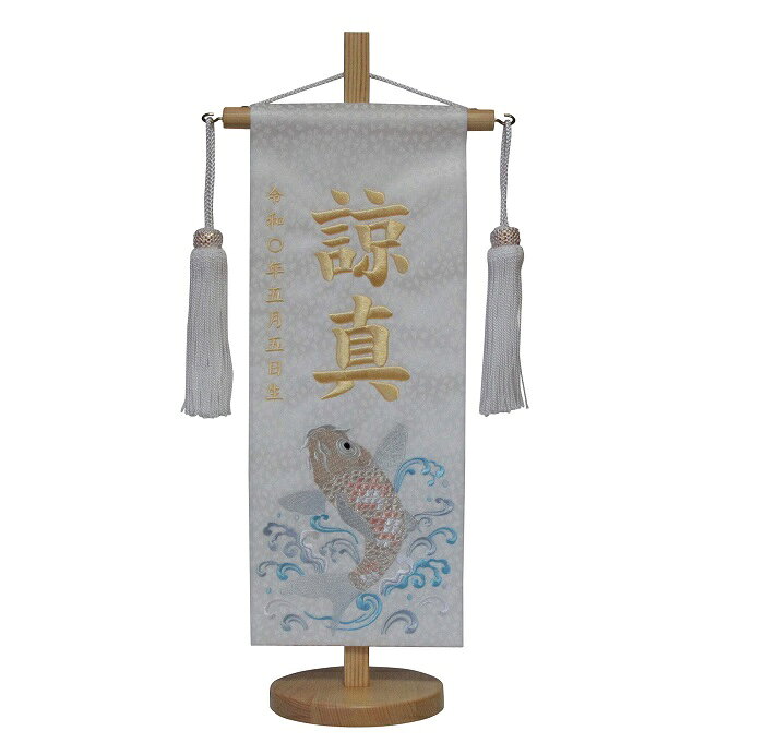 ＜商品ページメインの名前旗画像が基本選択の組み合わせになります。＞ ご希望に応じ名前をお入れする刺繍糸の色が選べます。 以下に刺繍糸の色を画像表示いたしております。 刺繍の糸色変更をご希望の場合は、画像下に記載の【名前刺繍糸変更時のご注意】...