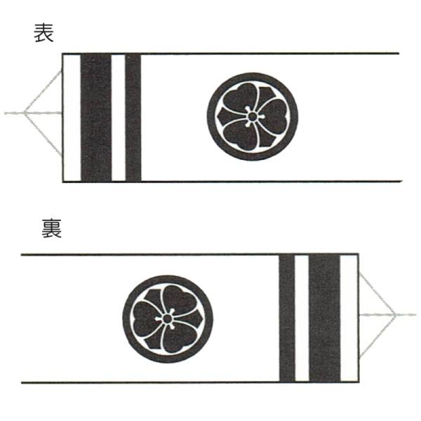 [徳永鯉のぼり]◆吹流しの家紋・花個紋・名前入れ■[同一の家紋]または[同一の花個紋]を両面にお入れします。■家紋・花個紋・名前入れの書体は「太楷書体」になります。家紋・花個紋・名前入れは、各吹流しの基本色でお入れします。基本色以外をご希望...
