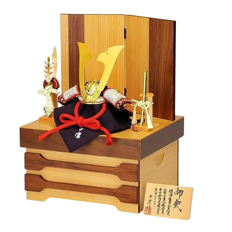 ・作者：：加藤甲凛作・伝統の工芸品：製作地 東京都・サイス(cm)：幅31×奥行27×高さ42・和紙小札、正絹糸縅・本革吹き返し、笠しころ★作者：加藤甲凜（こうりん）本物の兜に近づく。拘りと努力に力強さを纏った逸品。昭和34年高校卒と共に父...