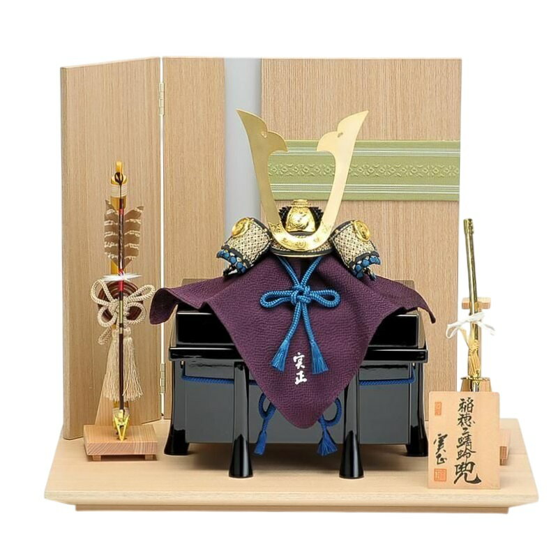 ・作者：：別所実正・伝統の工芸品：製作地 埼玉・サイス(cm)：幅45×奥行33×高さ39・正絹縅、剝合せ鉢、頭裏本刺し子★作者：別所実正(べっしょじっしょう)歴史を紐解き、技術を紡ぎ、本物の追及を続ける。【端午の節句】に向けて五月人形の兜...