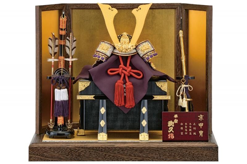 ・作者：：京甲冑師　平安武久作・伝統の工芸品：製作地 京都・サイズ(cm)：幅60×奥行38×高さ48・正絹縅、本金鍍金、本金箔押小札、白檀塗★作者：平安武久作★京都の伝統的技法にこだわった正統派の兜です。★平安武久（へいあんぶきゅう）親が...