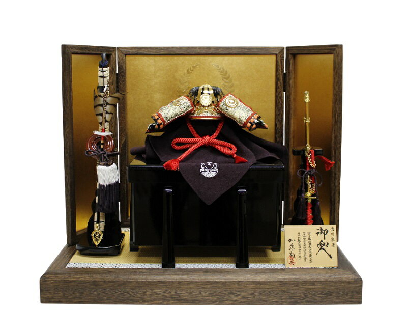 ・作者：伝統工芸士　加藤鞆美作　創作・伝統の工芸品：製作地 東京都・サイズ(cm)：幅60×奥行38×高さ48・正絹縅、本革吹き返し、和紙小札・兜は櫃に収納★作者：加藤鞆美（かとうともみ）初代加藤一冑の次男として昭和九年に現在の東京都北区滝...