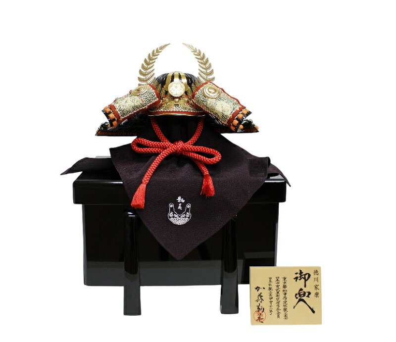 ・作者：伝統工芸士　加藤鞆美作　創作・伝統の工芸品：製作地 東京都・サイズ(cm)：幅32×奥行25×高さ46・正絹縅、本革吹き返し、和紙小札・兜は櫃に収納★作者：加藤鞆美（かとうともみ）初代加藤一冑の次男として昭和九年に現在の東京都北区滝...