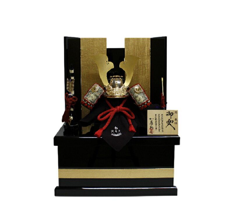 ・作者：伝統工芸士　加藤鞆美作　創作・伝統の工芸品：製作地 東京都・サイズ(cm)：幅40×奥行30×高さ52・正絹縅、本革吹き返し、和紙小札・兜、弓太刀は飾り台に収納★作者：加藤鞆美（かとうともみ）初代加藤一冑の次男として昭和九年に現在の...