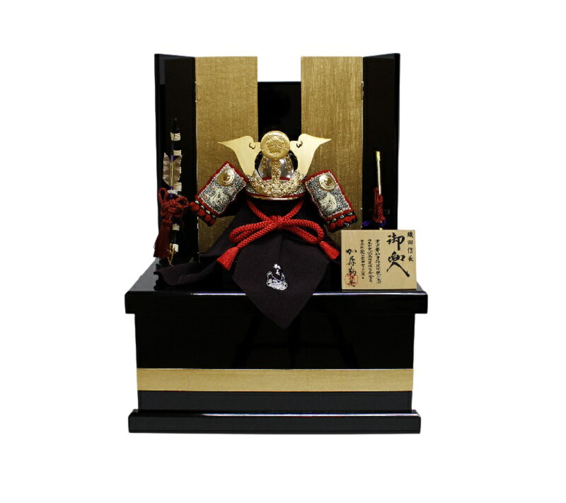 ・作者：伝統工芸士　加藤鞆美作　創作・伝統の工芸品：製作地 東京都・サイズ(cm)：幅40×奥行30×高さ52・正絹縅、本革吹き返し、和紙小札・兜、弓太刀は飾り台に収納★作者：加藤鞆美（かとうともみ）初代加藤一冑の次男として昭和九年に現在の...