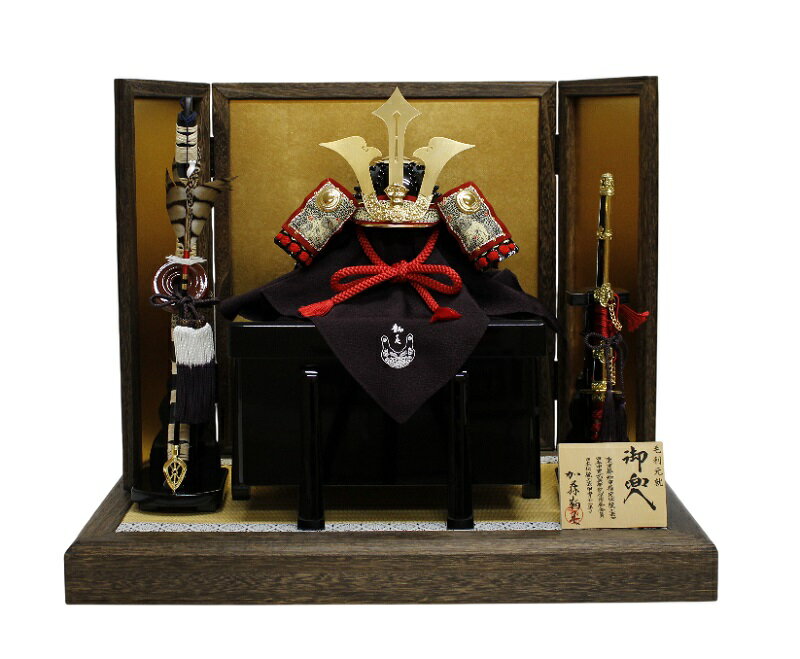 ・作者：伝統工芸士　加藤鞆美作　創作・伝統の工芸品：製作地 東京都・サイズ(cm)：幅60×奥行38×高さ48・正絹縅、本革吹き返し、和紙小札・兜は櫃に収納★作者：加藤鞆美（かとうともみ）初代加藤一冑の次男として昭和九年に現在の東京都北区滝...